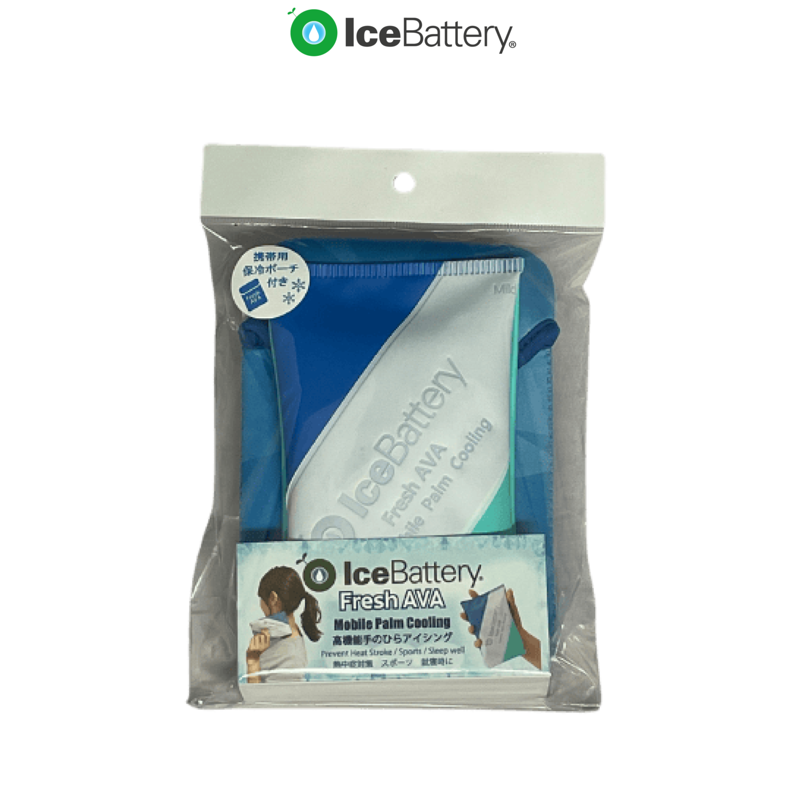 IceBattery® Fresh AVA – IceBattery